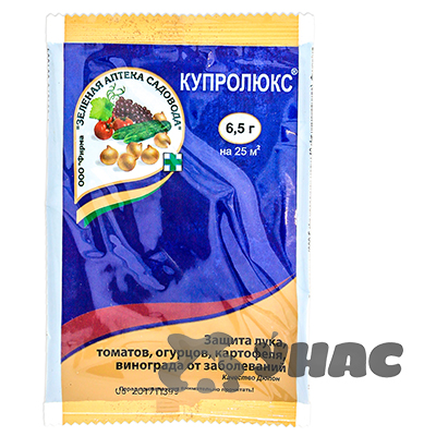 Купролюкс 6,5 г (от болезней) Зеленая Аптека – купить оптом от ...