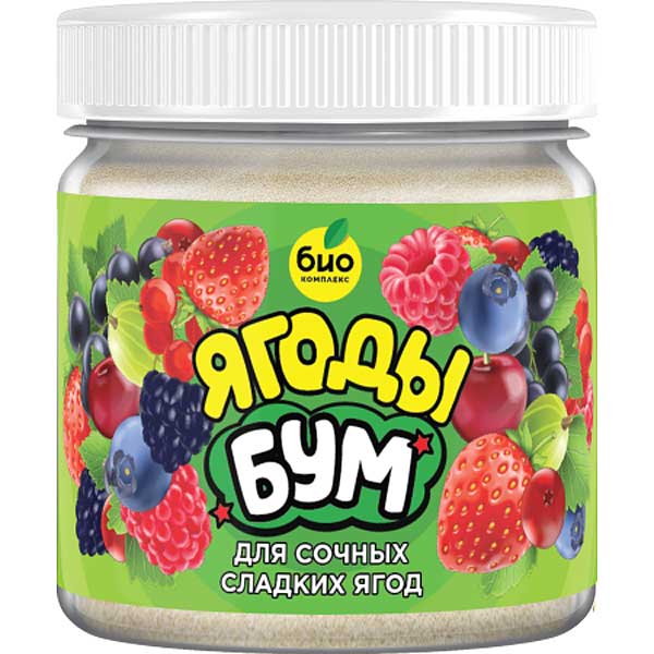 Купить БИО-комплекс БУМ Ягоды (100гр) х16 оптом от производителя ...