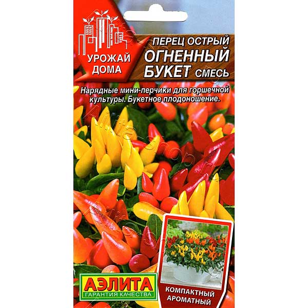 Перец Огненный букет Аэлита Ц – купить семена оптом от производителя