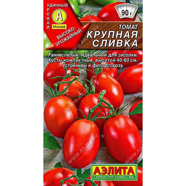 Томат Крупная сливка Аэлита Ц – купить семена оптом от производителя