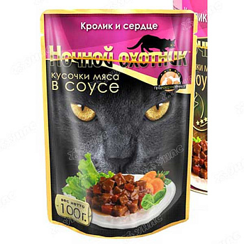 Купить корм для кошек оптом от производителя дешево